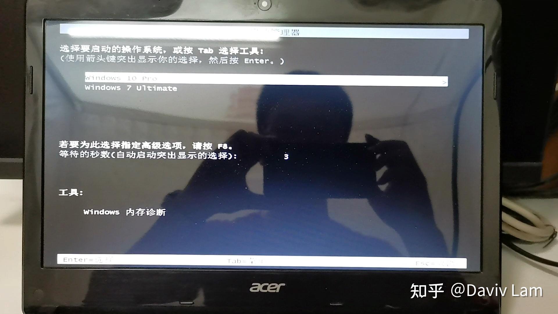 宏碁Aspire E1-471G 笔记本拆装机&清灰加硅脂&加装固态硬盘&安装Win10系统 - 知乎