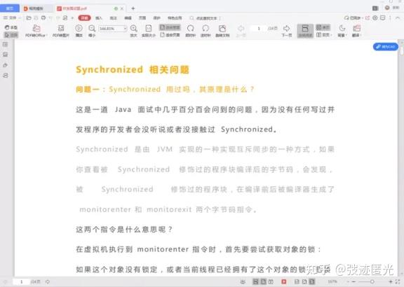 2023Java后端面试最全攻略，一周刷完500道Java面试题，你就可以进大厂 - 知乎