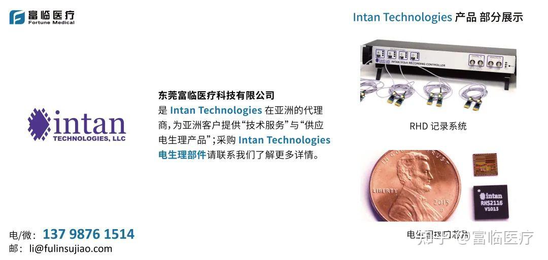 Intan 32通道放大器神经元集合被认为是认知功能的构建模块 - 知乎