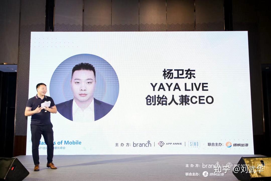 首发：YAYA直播完成千万美金A轮融资 老牌视频平台爆米花领投 - 知乎