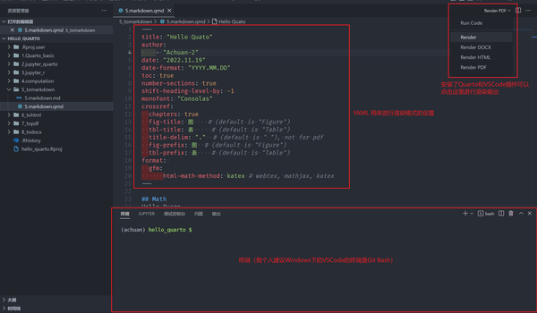 Quarto：Markdown又何必只是Markdown - 知乎