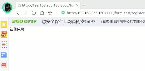 零基础入手Django(十二)：状态保持及表单 - 知乎