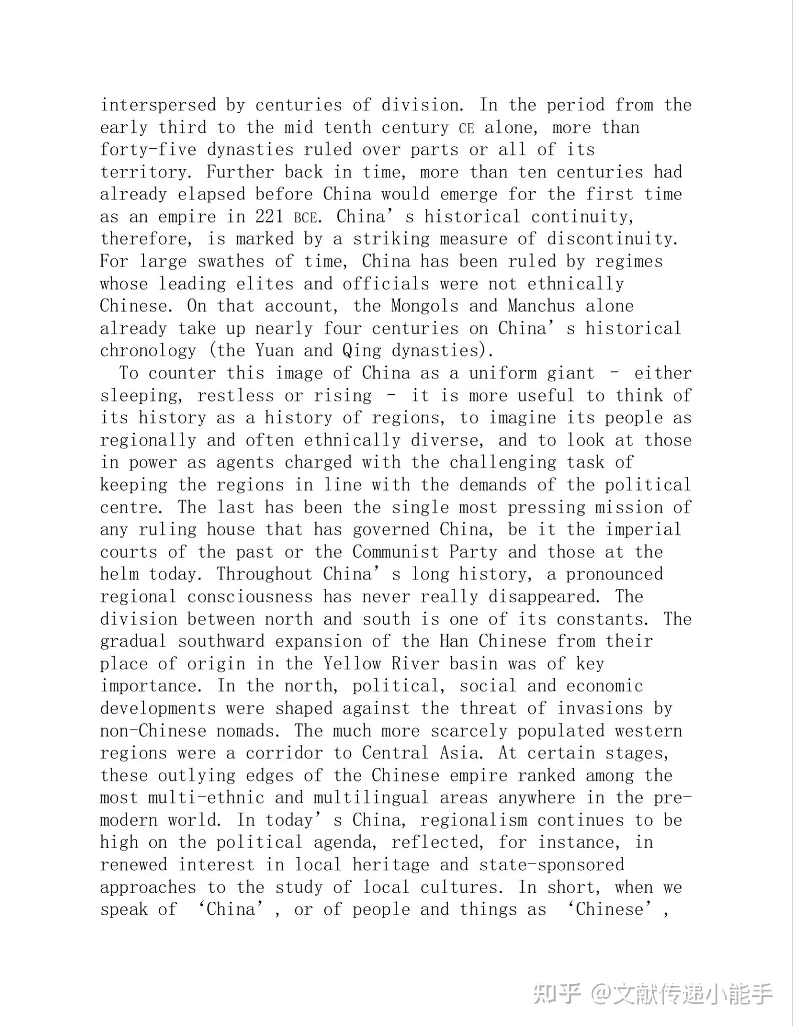 胡司德,中国思想:从孔夫子到庖丁,英文版,Chinese Thought: From Confucius to Cook Ding by ...