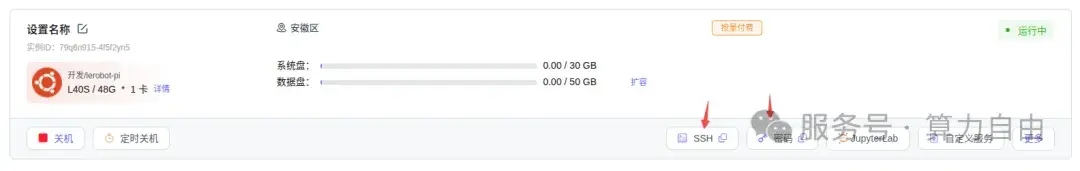 VLA模型 Pi0.5+LeRobot正式上线|从训练到验证，测试，平台实现sim2real“无缝衔接”！ - 知乎