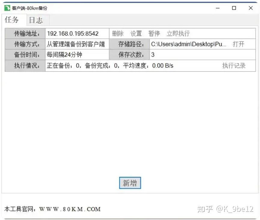 Postgresql 备份工具，使用postgresql 备份工具的操作方法 知乎