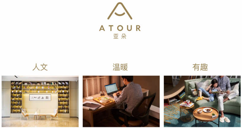 亚朵，不只是酒店 - 知乎