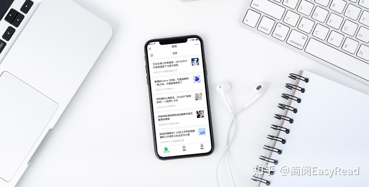 简阅EasyRead：一款10倍提升阅读效率的神器 - 知乎