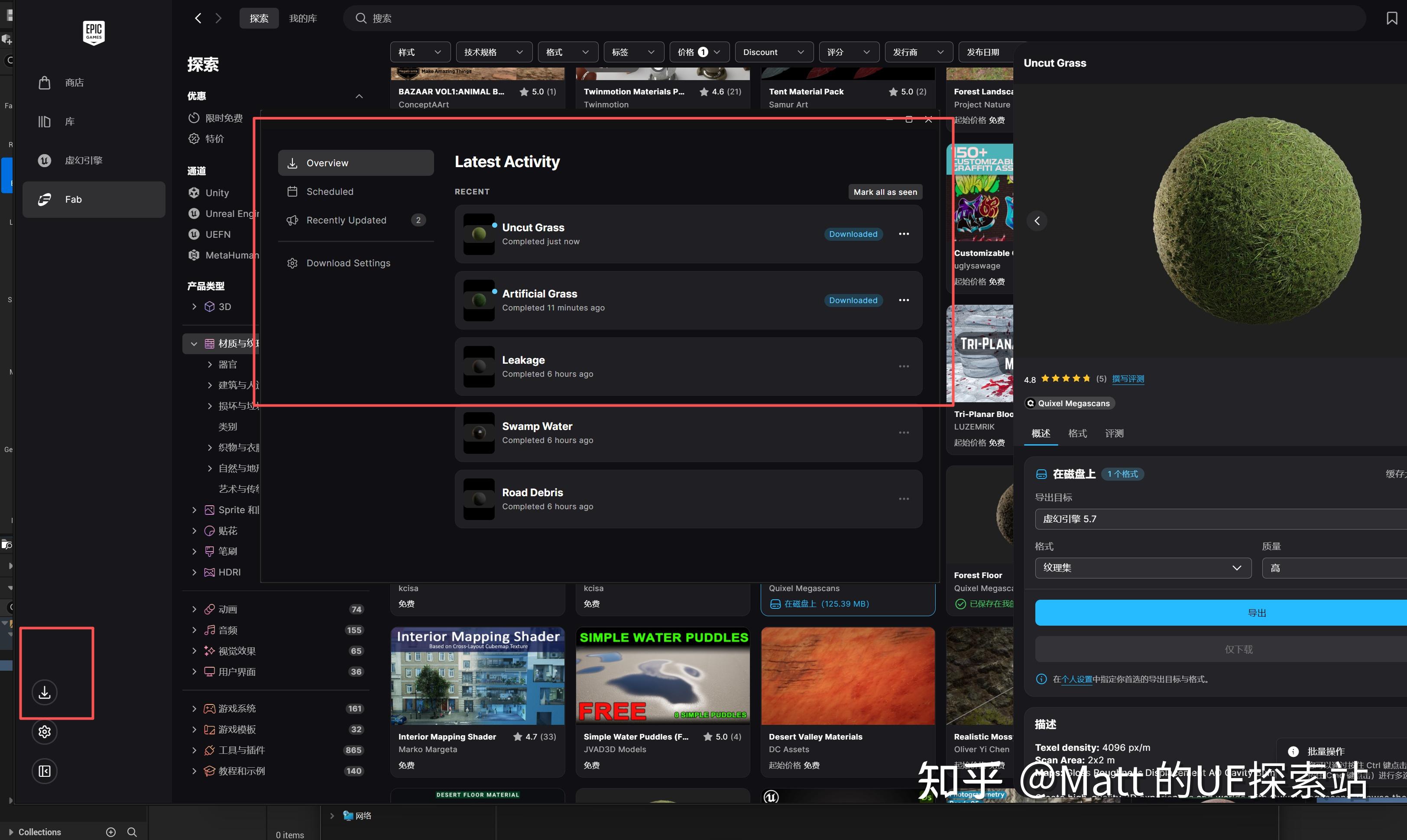 虚幻引擎UE5.7》记录《通过内置Fab导入纹理数据到项目中》操作步骤 - 知乎