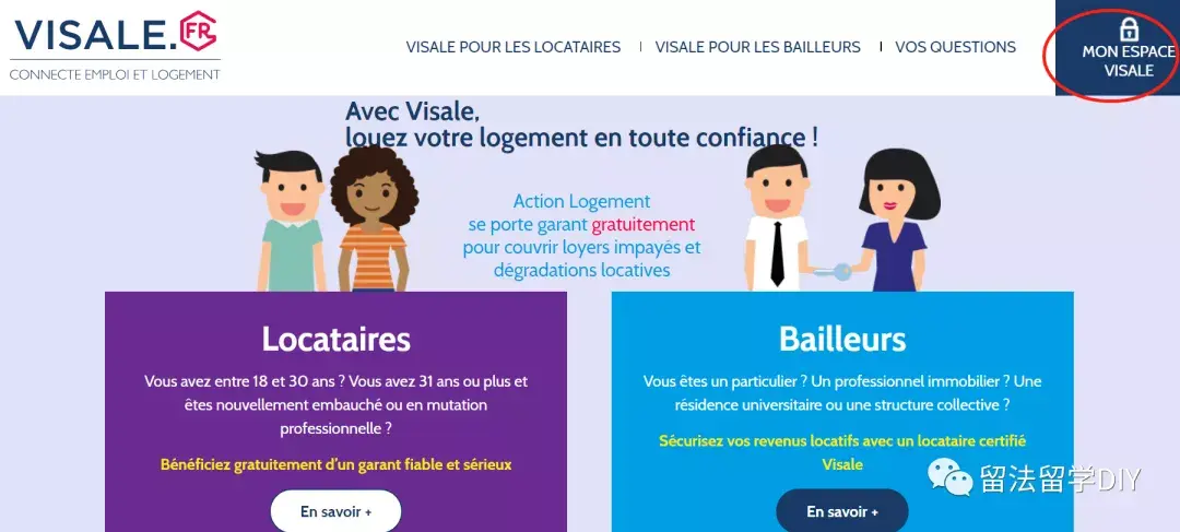 租房无需寻找担保人！如何办理VISALE？看完这篇保姆级指南解答你的疑惑~ - 知乎