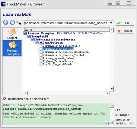【自动驾驶】运动规划丨速度规划丨 Simulink和Carmaker/Truckmaker联合仿真 - 知乎