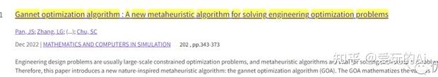 Matlab代码复现 塘鹅优化算法gannet Optimization Algorithm 知乎
