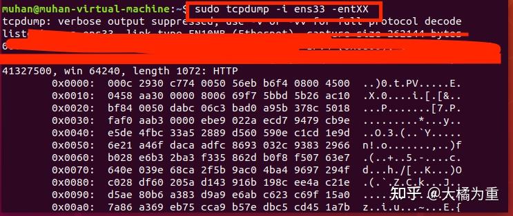 linux下安装tcpdump并用其抓包 - 知乎