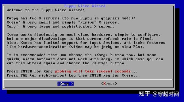 穿越时间·你没见过的操作系统Puppy Linux 4.31 Full Install硬盘安装 - 知乎