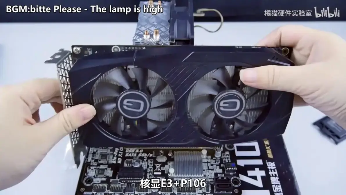 【省流总结】不足500元畅玩各大游戏的神机 核显E3+P106原来这么强大！ - 知乎