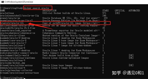 Docker中安装oracle 12c 知乎