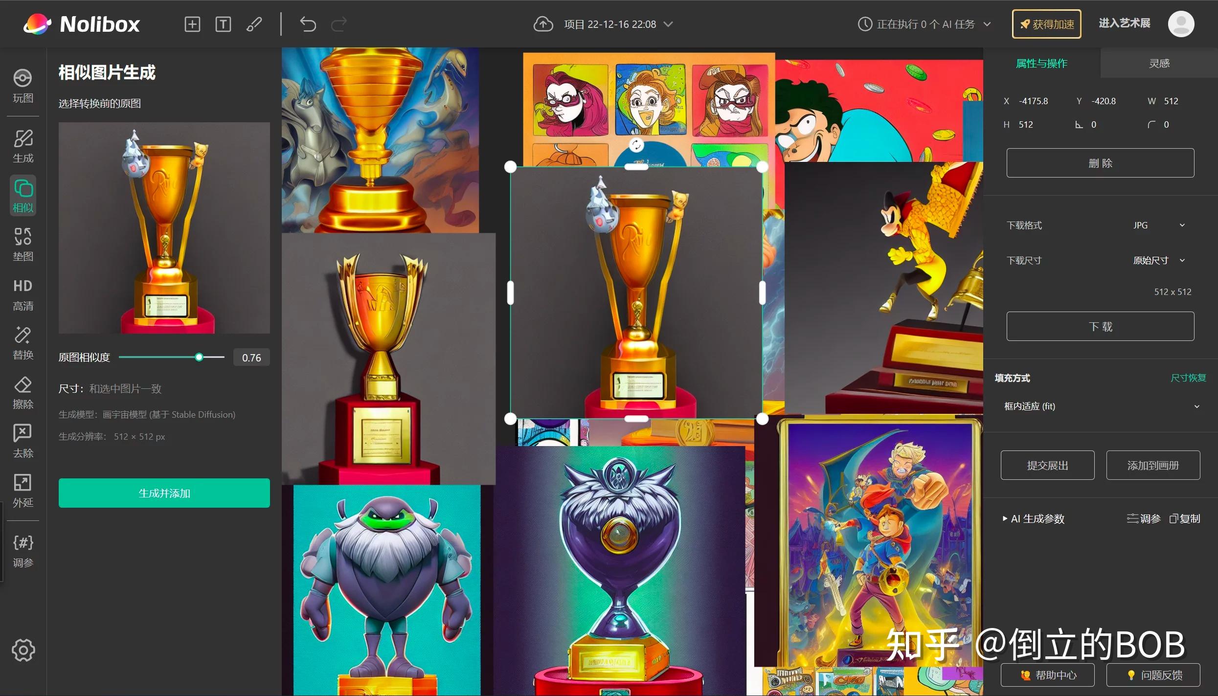 用 AI 绘画完成 90% 游戏美术创作可能么？AI Game Jam 2022 总结和分享 - AI 绘画每日一帖 - 知乎