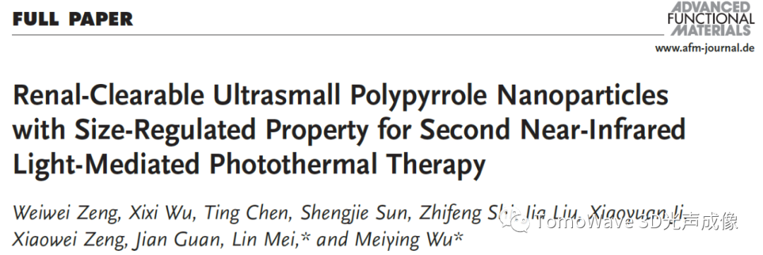应用分享｜AFM: 具有肾清除尺寸可控的超小聚吡咯纳米颗粒用于NIR II光热治疗 - 知乎