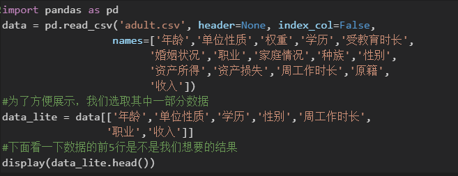 数据挖掘实践--随机森林算法 - 知乎
