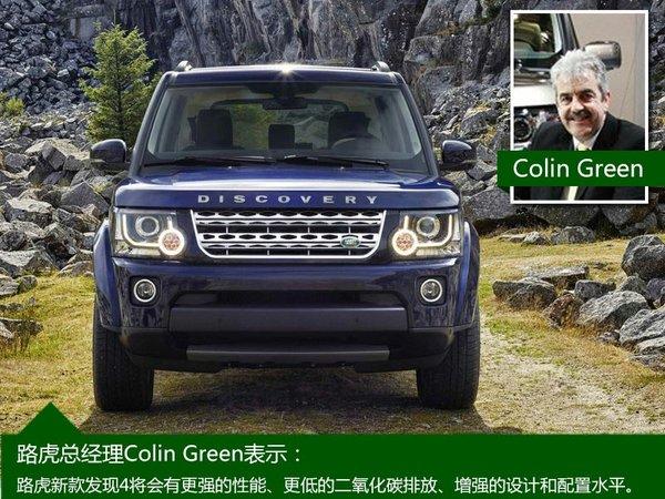 路虎新款发现4配置升级 搭3.0T+8AT(图） - 知乎