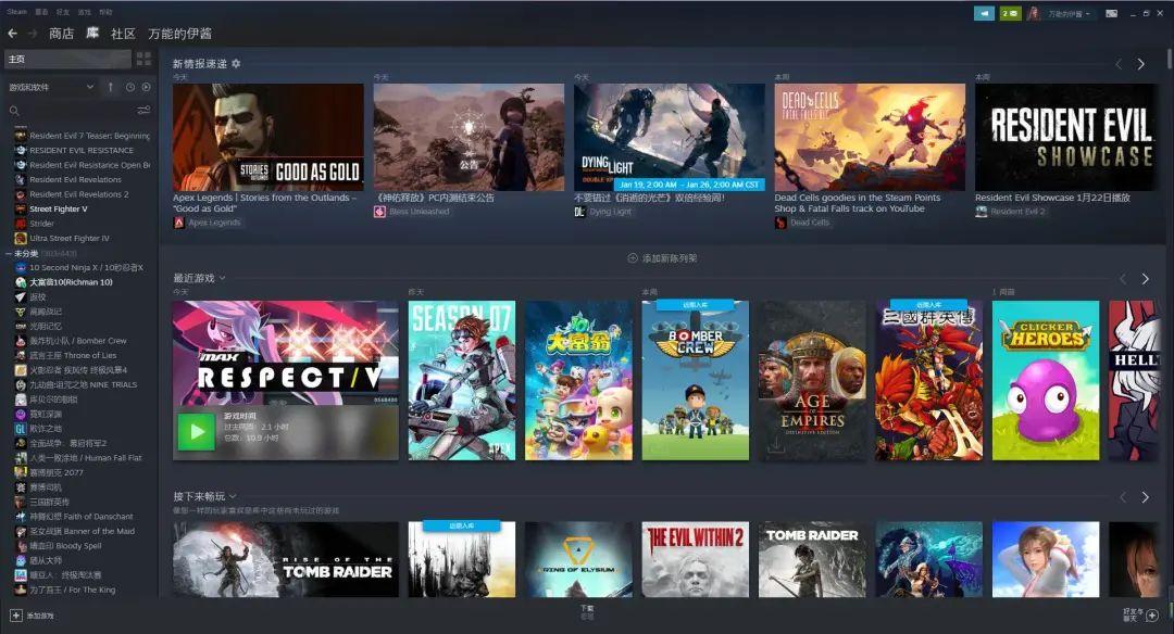 Steam、Epic功能大比拼！Jump带你全方位对比双平台 - 知乎