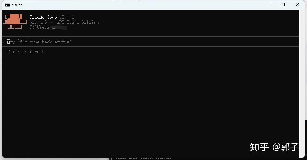 智谱GLM-4.6 GLM Coding Plan使用教程 - 知乎