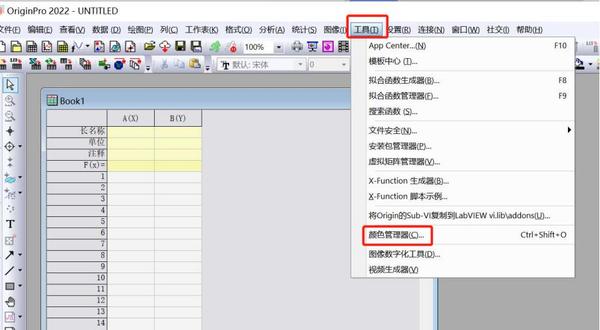 小源笔记（二十三）：Origin画图（4）之3D条形图 - 知乎