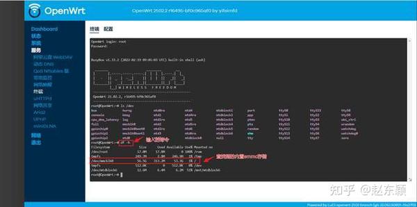 拒绝被白嫖-京东云无线宝openwrt玩转开源智能家居homeassistant - 知乎