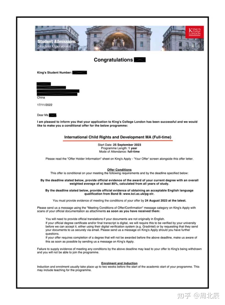 【Offer喜报】KCL 14 天出 offer？ - 知乎