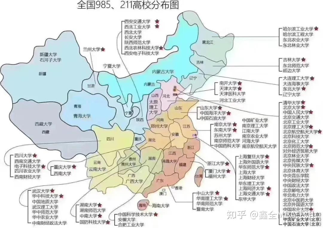 985、211院校全国分布图！这些省份院校扎堆啦！ - 知乎