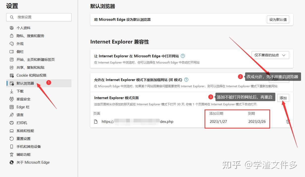 浏览器提示：此网站无法提供安全连接 知乎