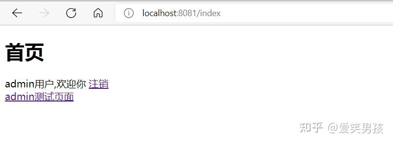 简单的使用springboot整合springsecurity 知乎