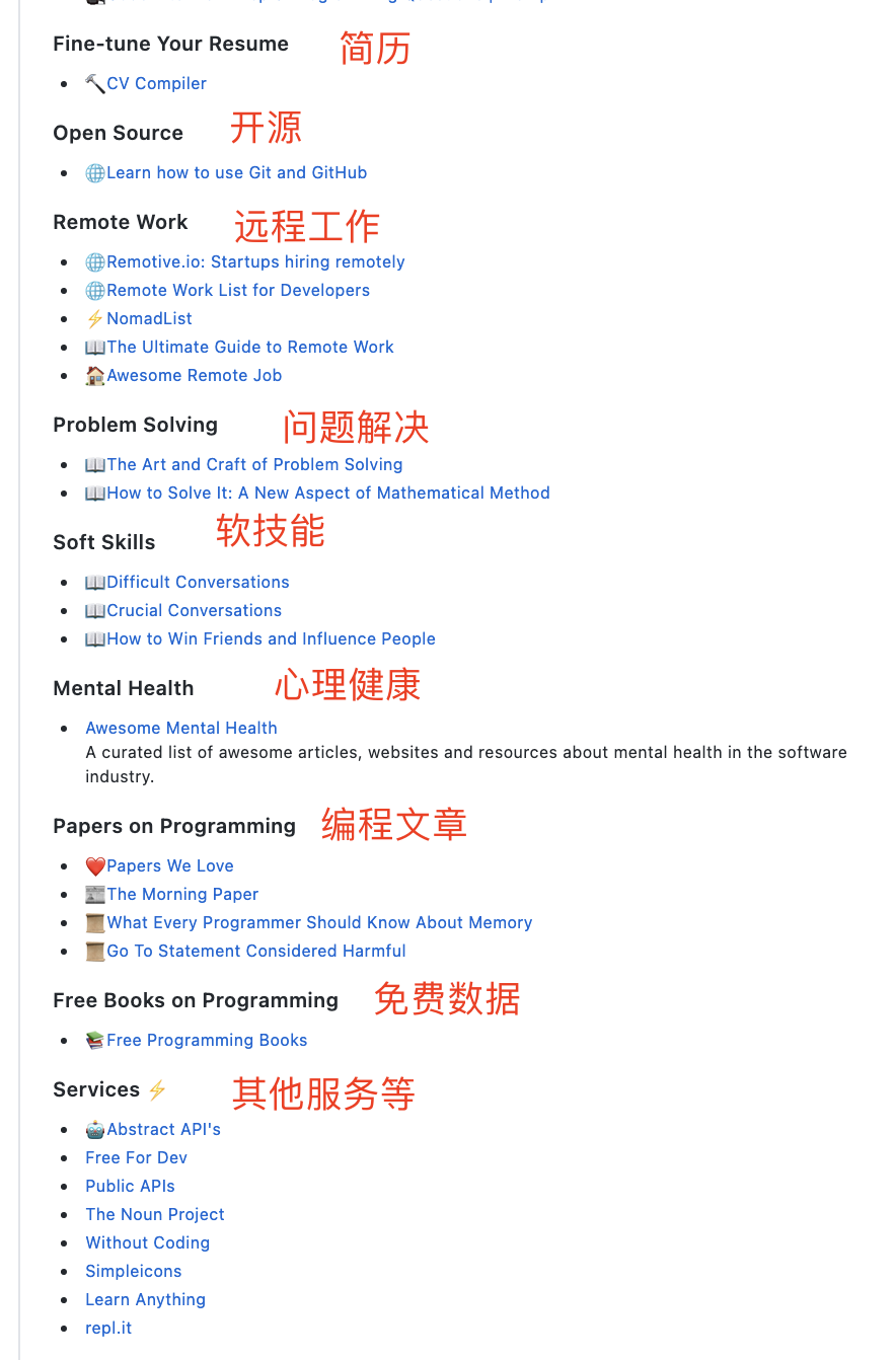每个程序员都应该知道的事情-Every Programmer Should Know - 知乎