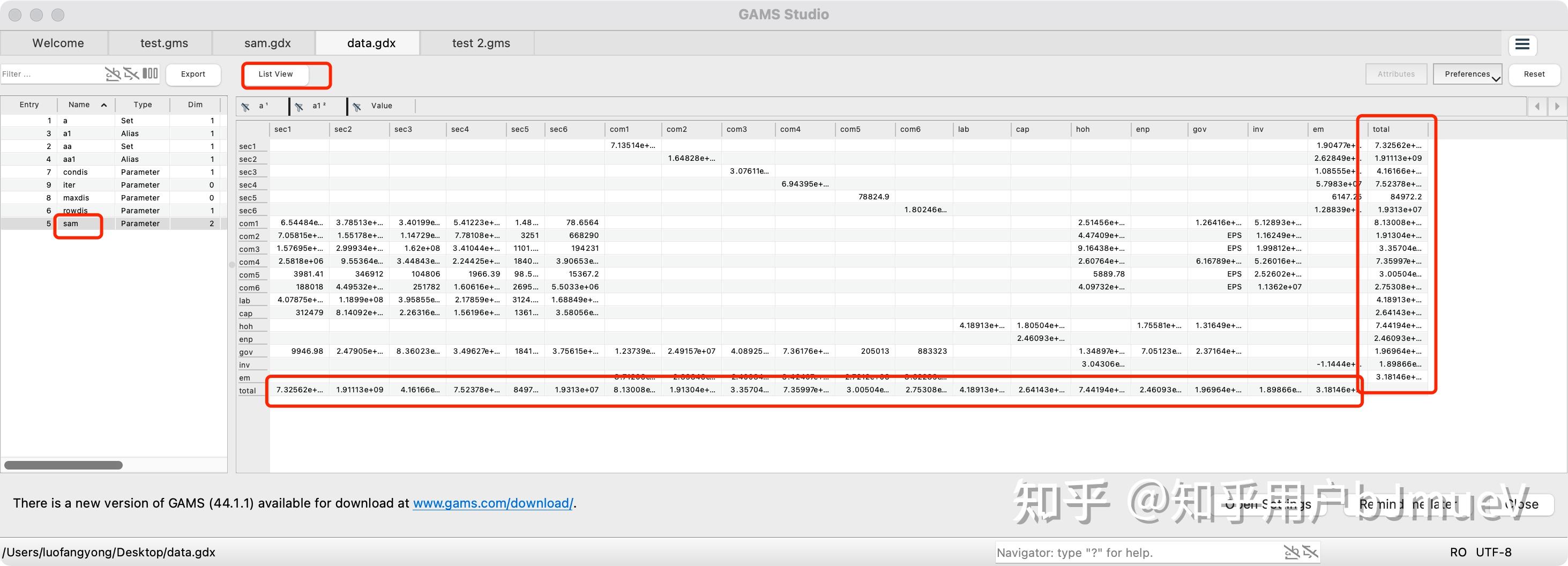 GAMS编写CGE模型代码第二篇：SAM配平代码（社会核算矩阵配平） - 知乎