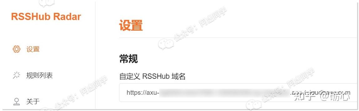 知道RSS的人越少，我就越希望它能被人知道！ - 知乎