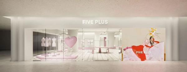 FIVE PLUS开启品牌焕新，塑造古典浪漫主义新风尚 - 知乎