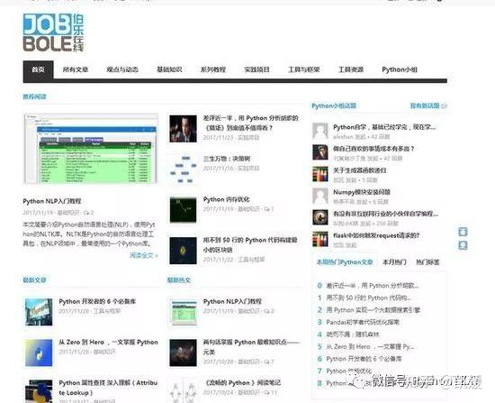 Python资料汇总 - 知乎