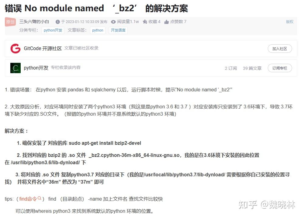 ultralytics/ultralytics: NEW - YOLOv8 in PyTorch > onnxruntime-cpp推理代码 - 知乎