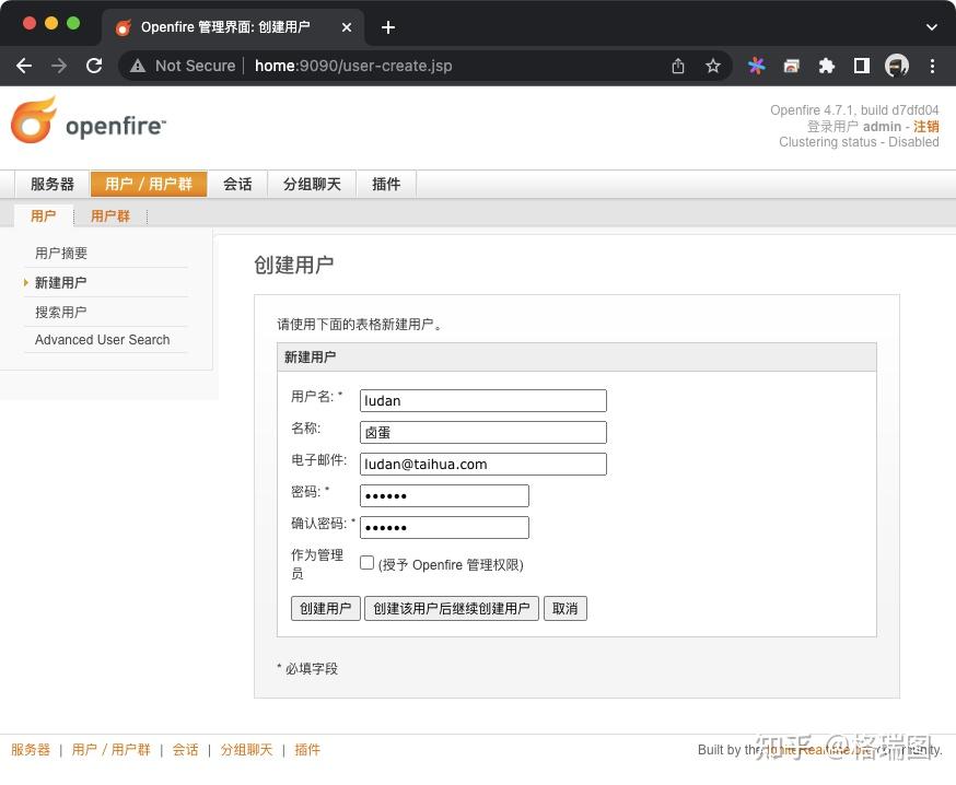 Openfire-0003-创建用户和聊天 - 知乎