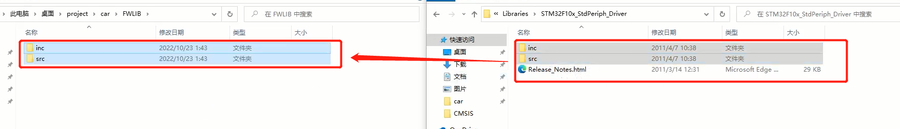 Keil5 创建stm32F103工程项目 ~~超详细 - 知乎