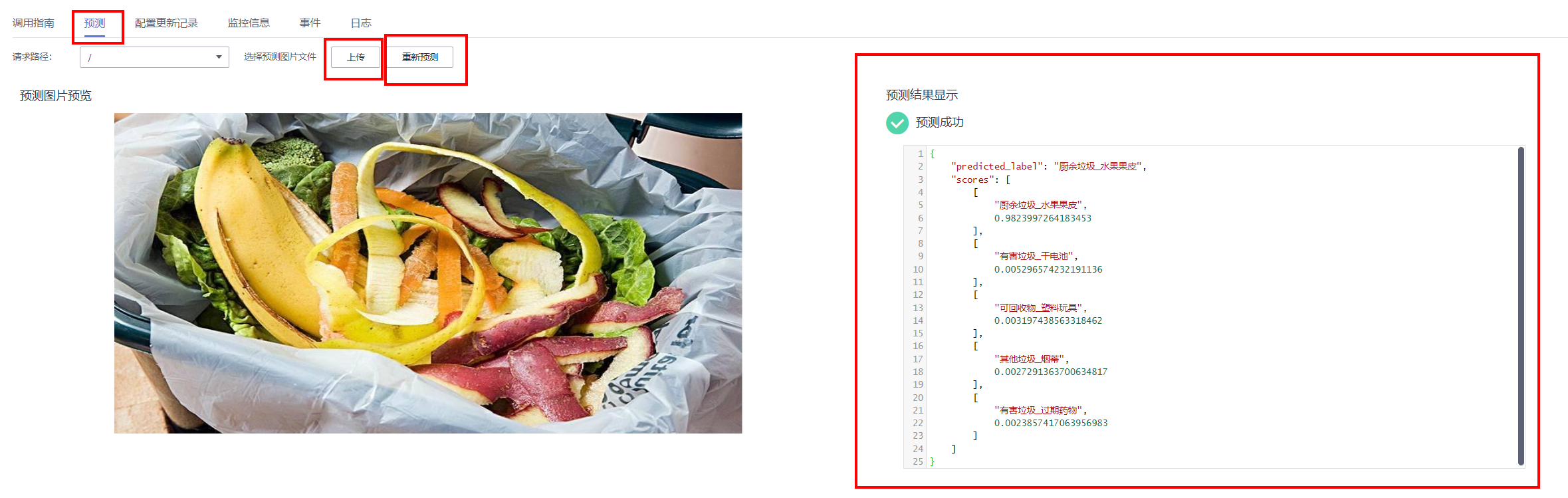 AI Gallery：从0到1开发AI图像分类应用 - 知乎