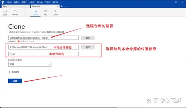 Sourcetree安装教程及使用 - 知乎