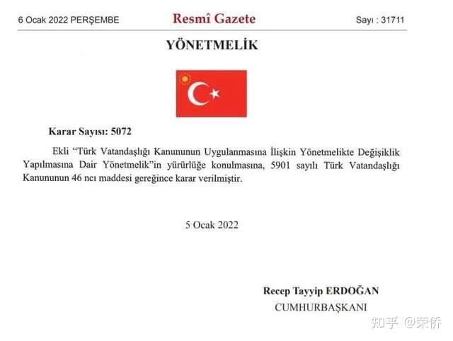 土耳其“保汇率”存款是真的吗？ - 知乎