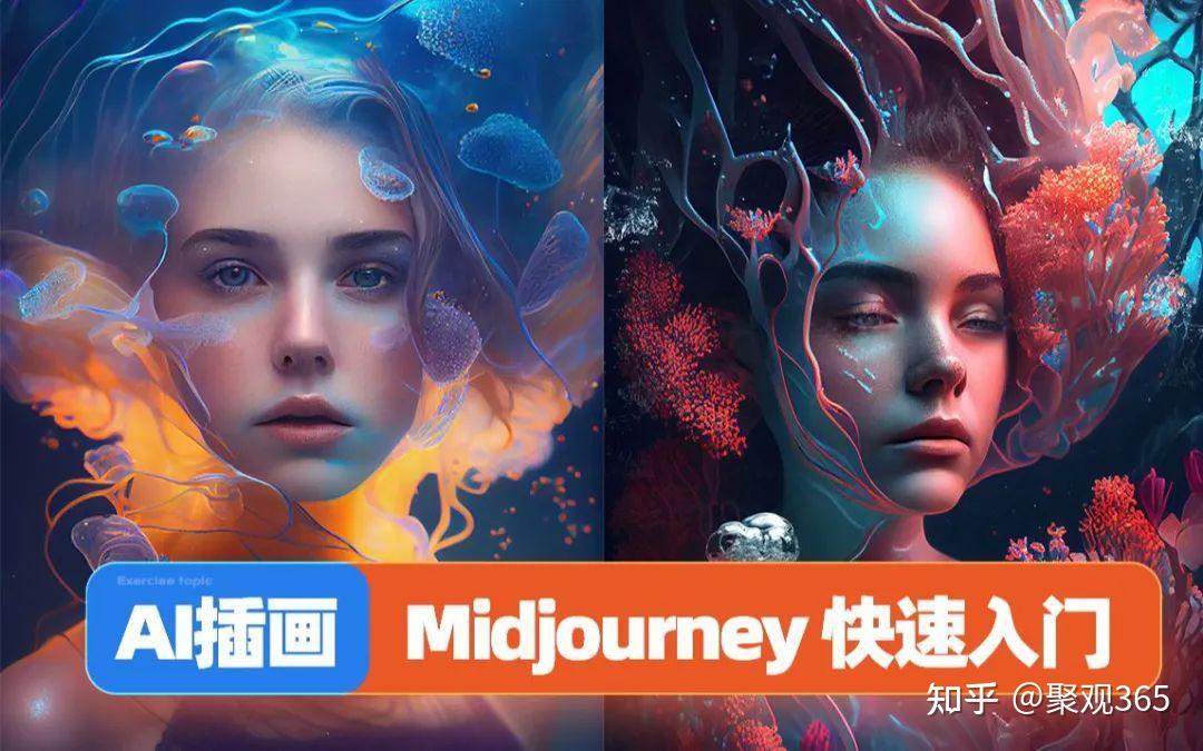 聚观早报 | Midjourney官方在QQ开启内测；富士康印度新工厂动工 - 知乎