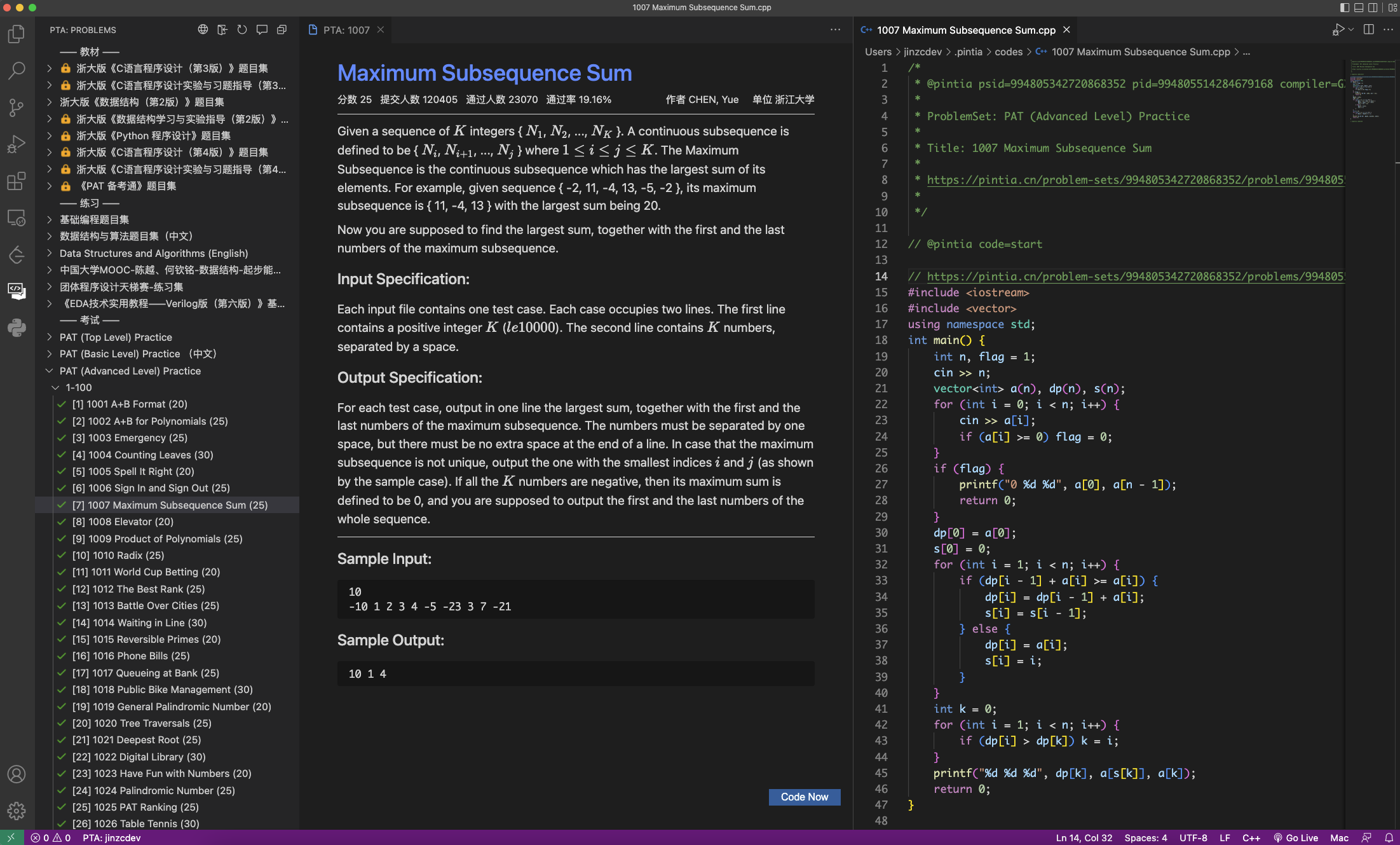 Pintia(拼题A)刷题插件 on VS Code - 知乎