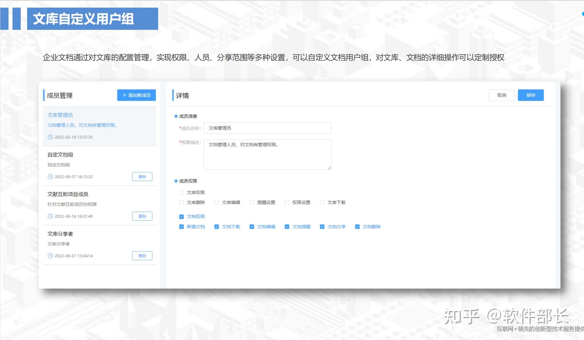 数字化转型的场景驱动下,如何找到语雀、石墨文档私有化部署开源代替品 知乎