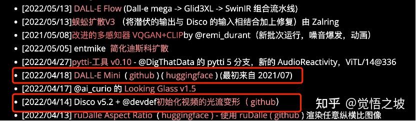 推荐一个AIGC（包含但不限AI绘画）宝藏网站 - 知乎