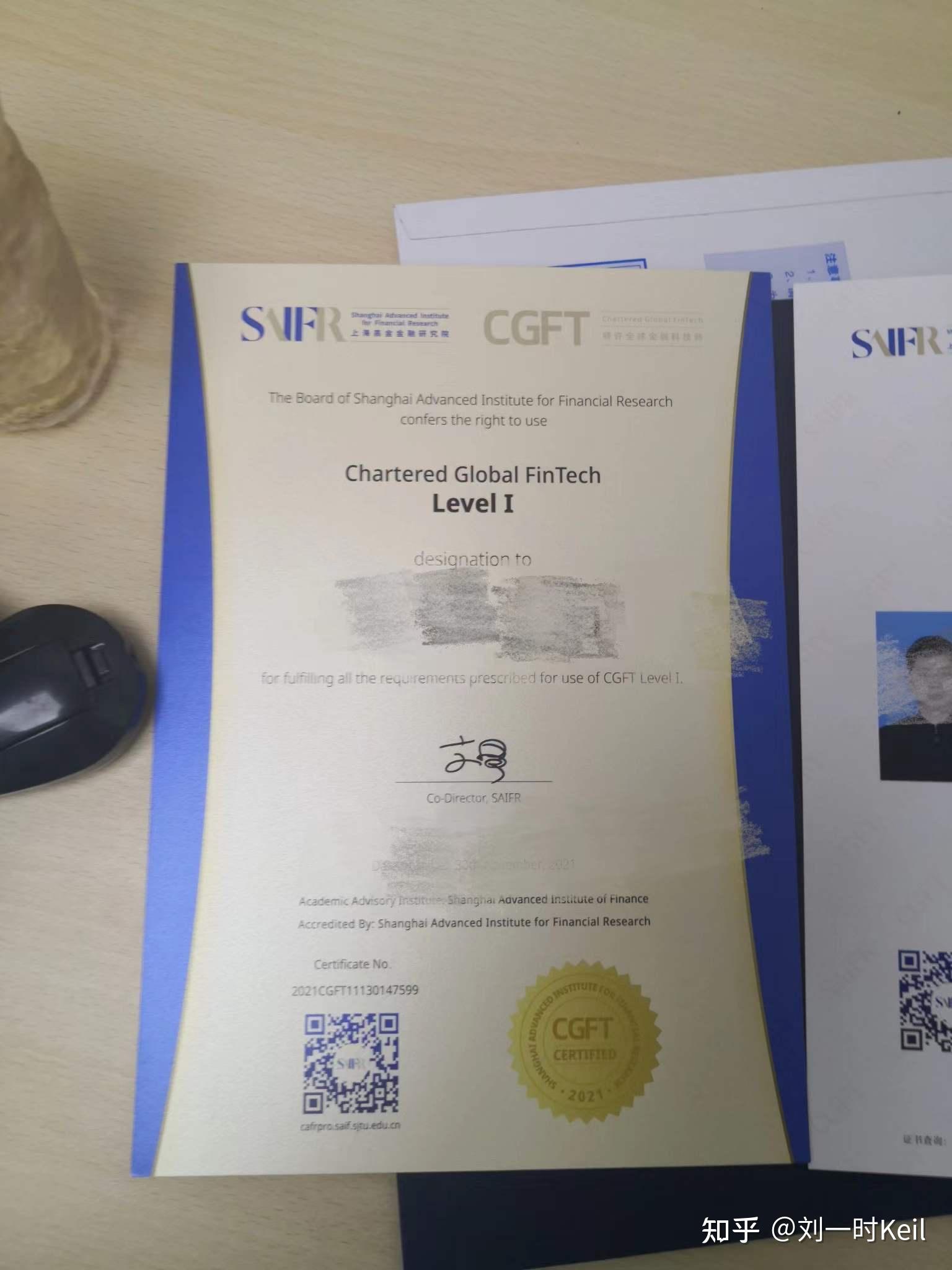 通过上海交大高金特许全球金融科技师CGFT证书！ - 知乎