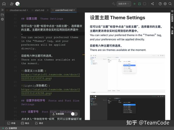 iPad也能写代码，Lightly今日正式上架 iPad AppStore - 知乎