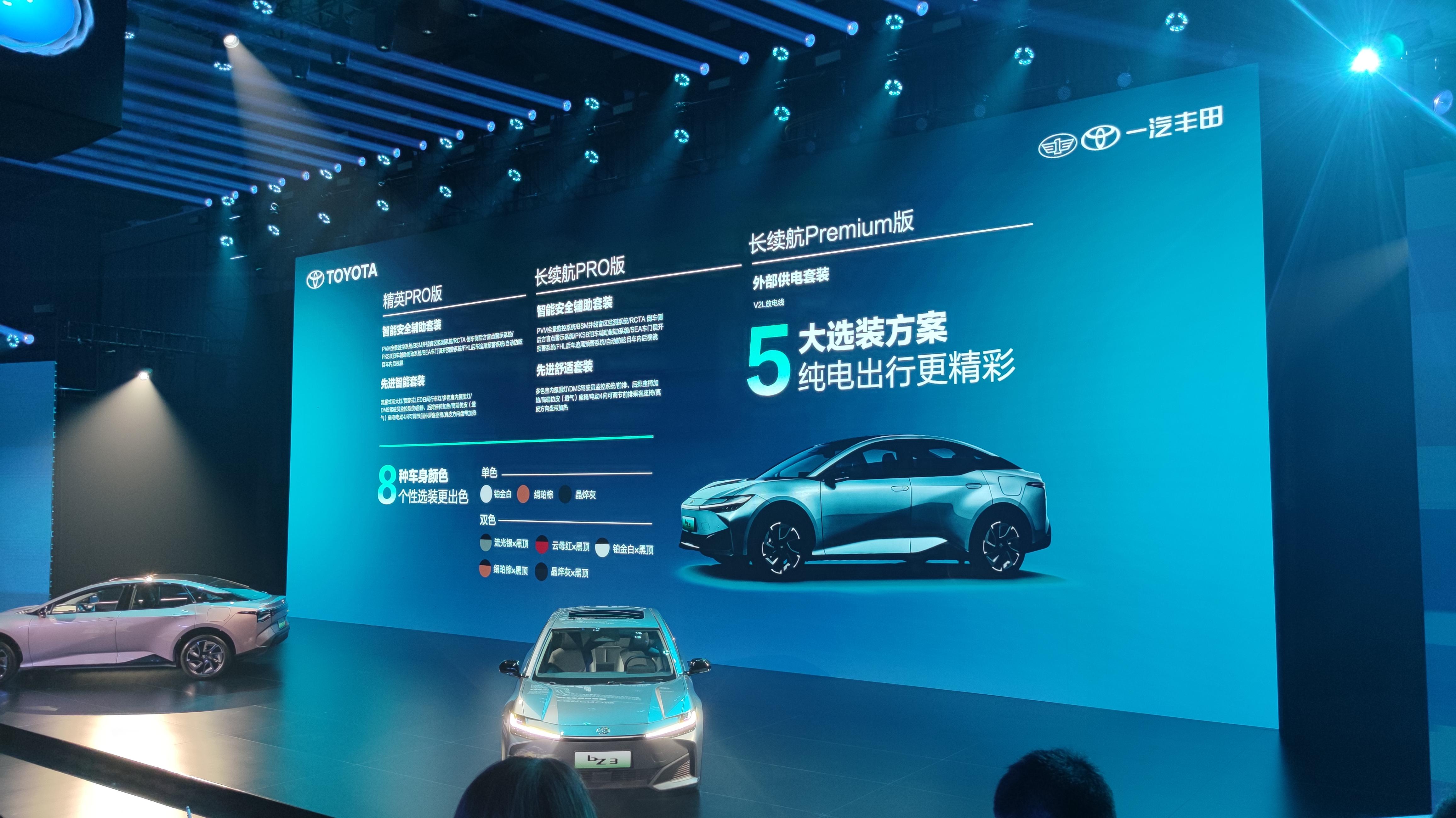 最大续航616公里 一汽丰田bZ3售价16.98万元起 - 知乎