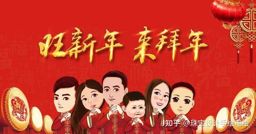 新年拜年祝福语 - 知乎